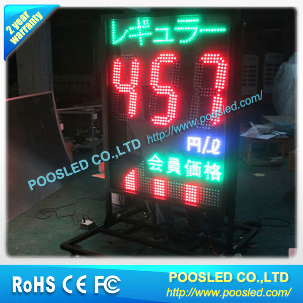 LED Display Seven Segment \ Outdoor Seven Segment LED Display \ Seven ...
